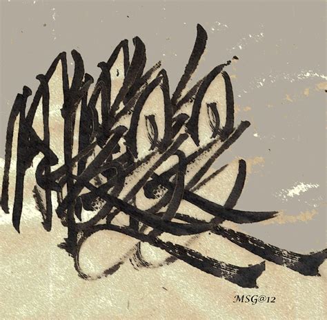 Calligraphie Chinoise Arts Plastiques Et Photos De Tubermamie DELIRE CALLIGRAPHIQUE ARTS