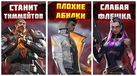 3 ПРОБЛЕМЫ КАЖДОГО АГЕНТА в Valorant Валорант агенты Youtube