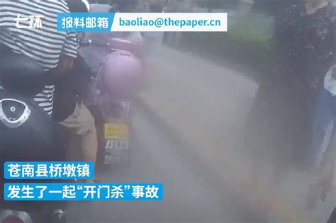 未戴头盔遇上开门杀 温州一电动车驾驶员头磕地受伤凤凰网视频凤凰网