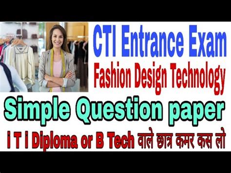 CTI CITS Entrance Exam Fashion Design Technology Simple Question ITI Exam Questions Pepar