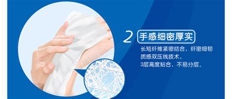 Vinda维达 超韧无芯卫生纸 V4457（提） 四层 138×146mm 140g×12卷 1提 融创集采商城