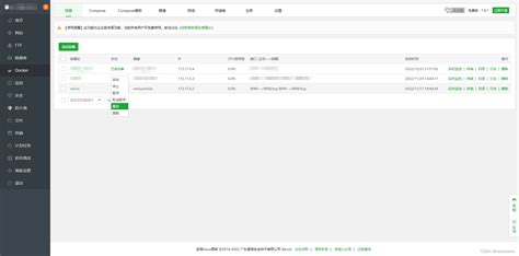 安装对象存储minio并开启宝塔安装minio Csdn博客