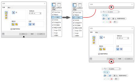 显示或隐藏小工具栏的步骤