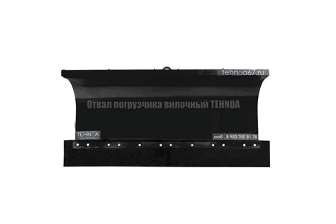 Навесное оборудование для сельского хозяйства