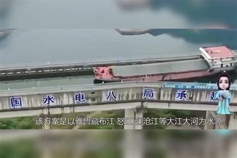 投资超过4万亿，难度超过三峡？中国红旗河工程为何迟迟无法动工红旗三峡工程