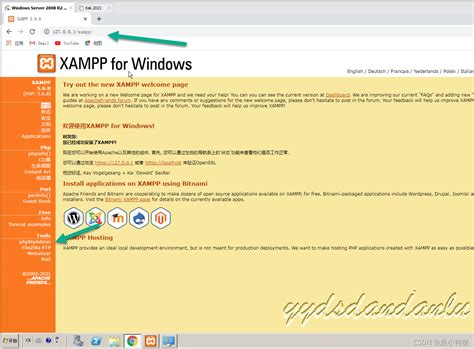 助君秒懂：xampp安装和五个靶机搭建是小特呀的博客 Csdn博客xampp搭建