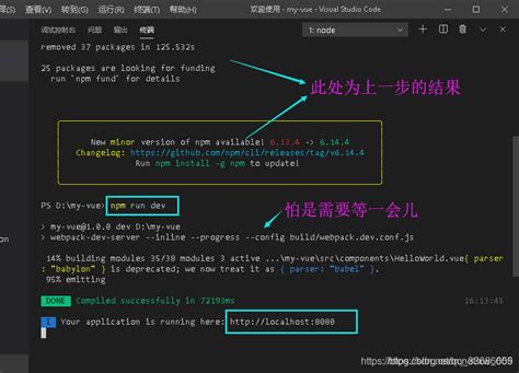 Vscode项目运行vscode 运行项目 Csdn博客