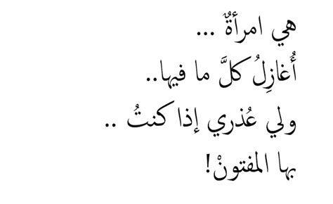 The Most Beautiful Love Poems By Poet Ahmed Shawki