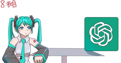 初音ミク 日刊 初音ミク 8枚目 Robotduxiのイラスト Pixiv