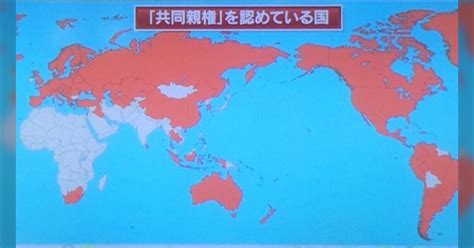 2019年9月8日分 共同親権 単独親権 By かりるーむ Cari Jp Posfie