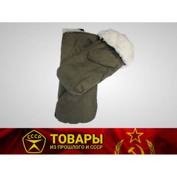 Рукавицы меховые зеленые