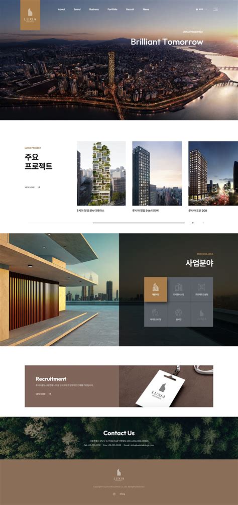 홈페이지 레이아웃에 있는 최승현님의 핀 2025 기업 웹 사이트 디자인 반응형 웹 디자인 사이트 디자인