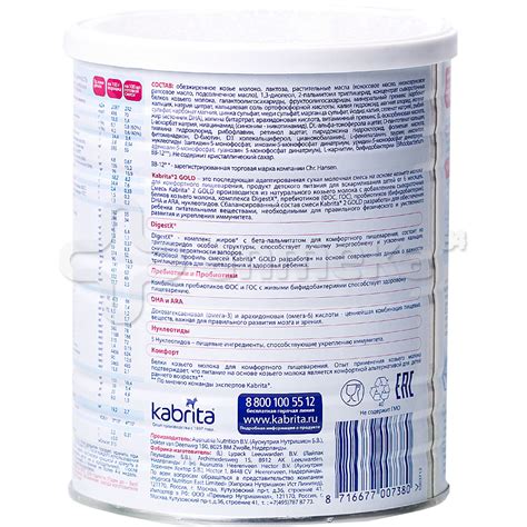 Kabrita Gold 2 (Кабрита) смесь молочная на основе козьего молока 400г ...