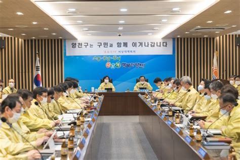 양천구 세 번째 코로나19 확진자 발생 아시아경제