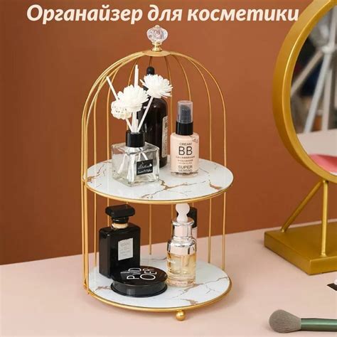 Стеллажи для косметики — купить по низкой цене на Яндекс Маркете