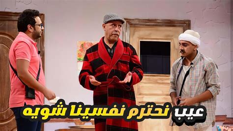 اشرف عبد الباقي مش طايق اوس اوس 😂 يابني احترم نفسك بقا Youtube
