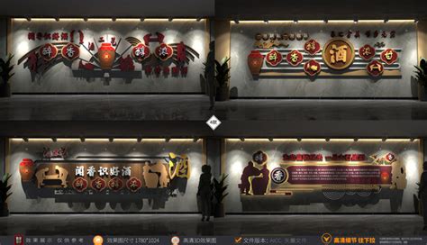 酿酒图片素材 酿酒设计素材 酿酒摄影作品 酿酒源文件下载 酿酒图片素材下载 酿酒背景素材 酿酒模板下载 搜索中心