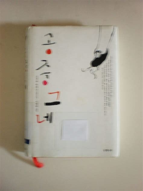 공중그네를 타면서