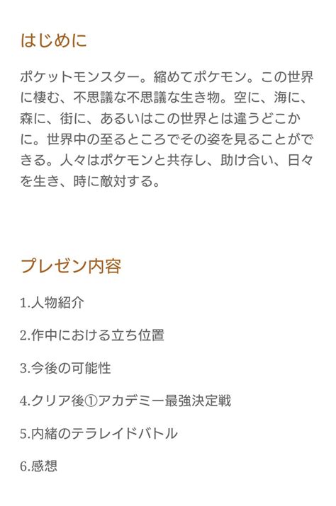 ﾈﾀﾊﾞﾚするかもstairs【好きという意味とは？宇宙漂う】 On Twitter Rt Usahathimitthun これ