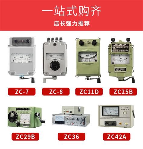 Shanghai Sixth Electric Meter Factory Zc36 High Resistance Megohmmeter Meg High Resistance