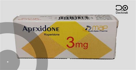 ابيكسيدون Apexidone لعلاج الاضطرابات العقلية دكتورك