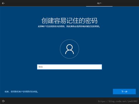 如何安装windows操作系统windows安装 Csdn博客 如何安装windows操作系统windows安装 Csdn博客