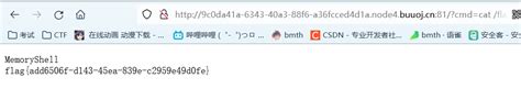 Java Bmth S Blog