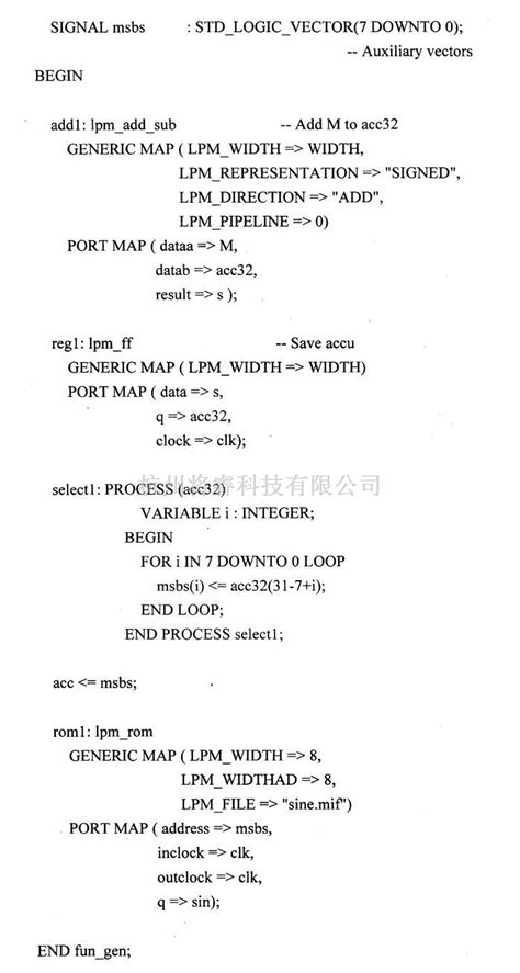单片机与dsp中的数字信号处理fpga设计的编译 将睿