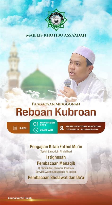 Poster Pengajian Rutin Artwork Poster Drawings
