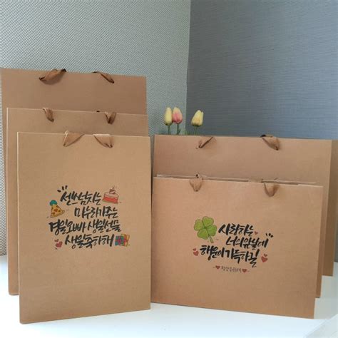캘리그라피 쇼핑백크라프트 아이디어스