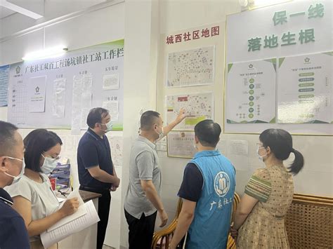 丰顺县人民政府门户网站 乡镇信息 调研社工站点 推进“双百工程”——省民政厅走访调研汤坑镇社工站点