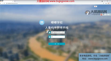 Springboot