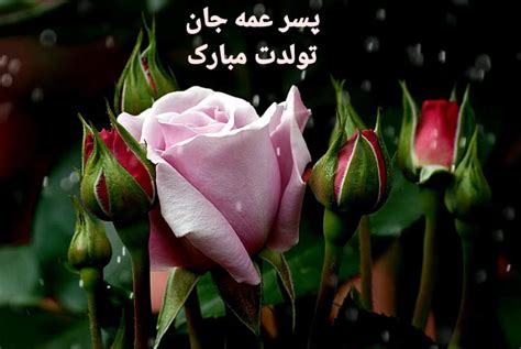 عکس متحرک شهادت حضرت زهرا س گیف گیف