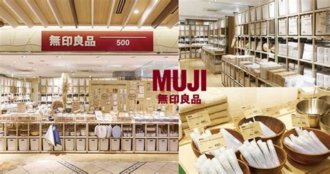 【新訊】超想逛！首間「無印良品百元商店」新開幕，出車站就開逛，超過3000多項商品一次買到嗨！ 好想去喔