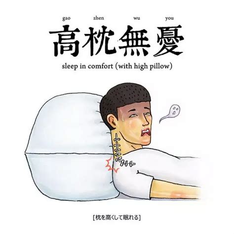 将「网络流行语」画成爆笑日常的奇葩插画师 北晚新视觉