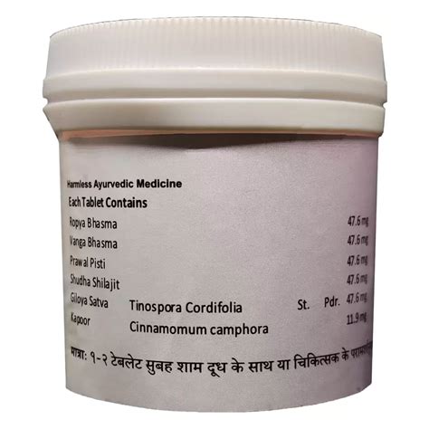 Vyas Virya Shodhan Vati 100 Tablets Price Uses Side Effects