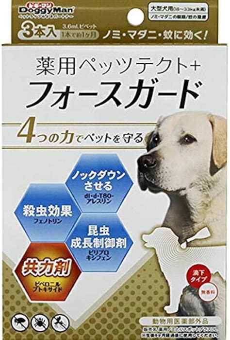 入荷予定 ドギーマンハヤシ 株式会社 薬用ペッツテクト フォースガード 小型犬用 3本入 Tranetbiologia