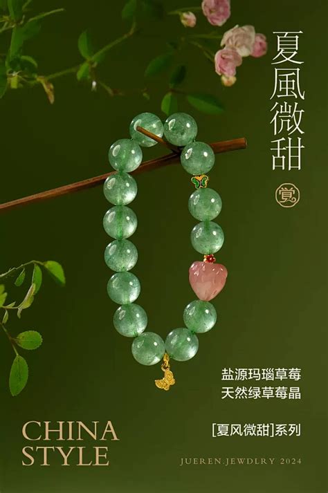 觉人原创饰物 花瓣网