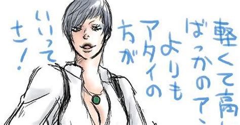 擬人化 わたしのたばこ【擬人化】 Gavcoのイラスト Pixiv