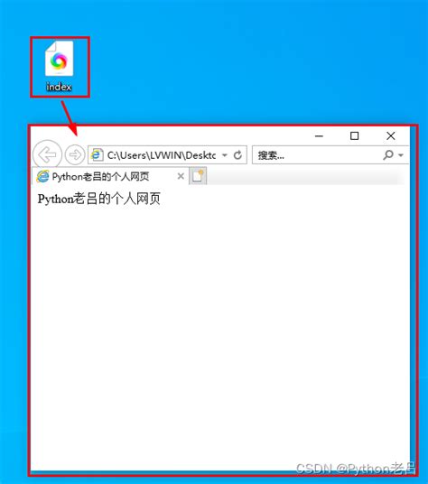 制作一个简单的html个人网页在线生成html网页 Csdn博客