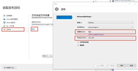 Net Core创建webapi之 部署发布项目，接口文档swagger配置，跨域访问问题的解决 蓝色天空的海 博客园