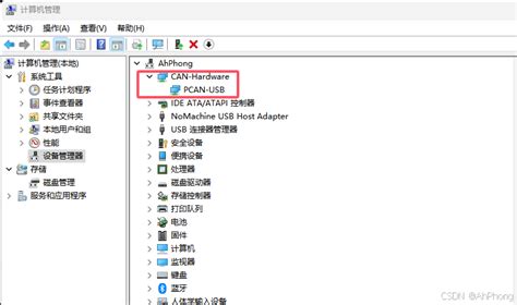 Pcan安装驱动、使用pcanview监听发送报文pcan驱动 Csdn博客