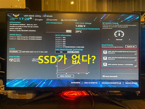 Ssd 인식이 안되요 원인과 증상 그리고 해결 방법 관리도구