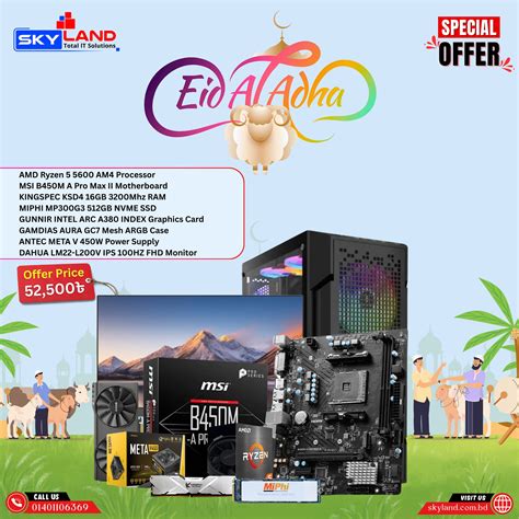 Skyland Computer Bd Added A New Photo Skyland Computer Bd