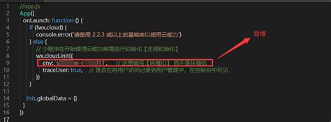 微信小程序云开发 我是文盲我怕谁K