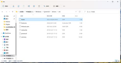 GitHub访问不了或者很慢的解决办法 腾讯云开发者社区 腾讯云