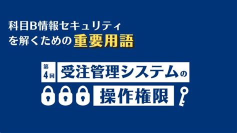 2022年12月公開サンプル問題 科目b 基本情報技術者試験 受験ナビ｜科目a・科目b対策から過去問解説まで 250本以上の記事を掲載