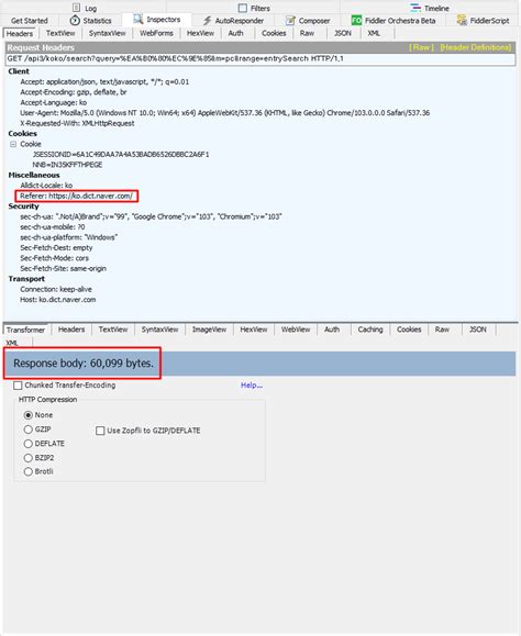 네이버 국어 영어사전 검색 도구 archives 생산성 skill