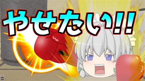 【ゆっくり茶番】咲夜のダイエット企画！ Youtube