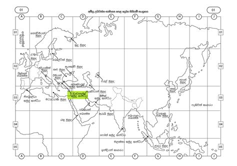 ඩාඩනල්ස් සමුද්‍ර සන්ධිය Eduhelp